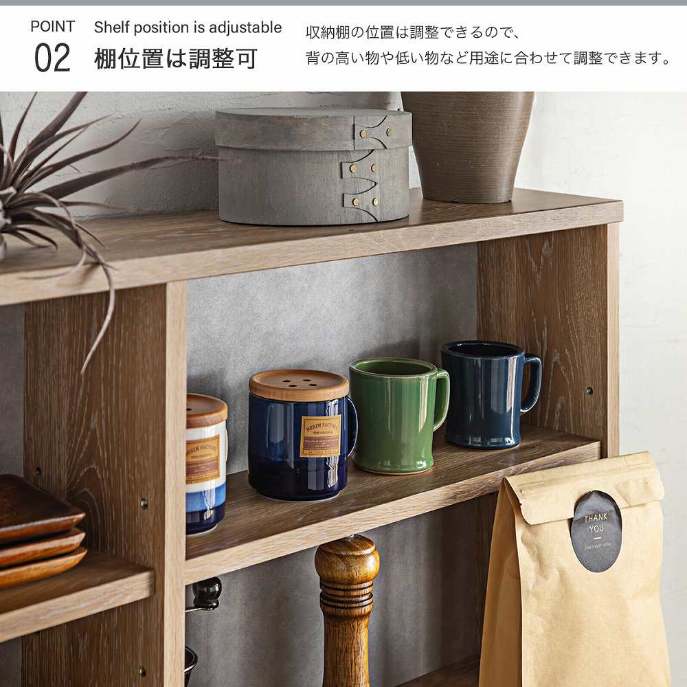 Grace 食器棚 120カウンター 自然工房