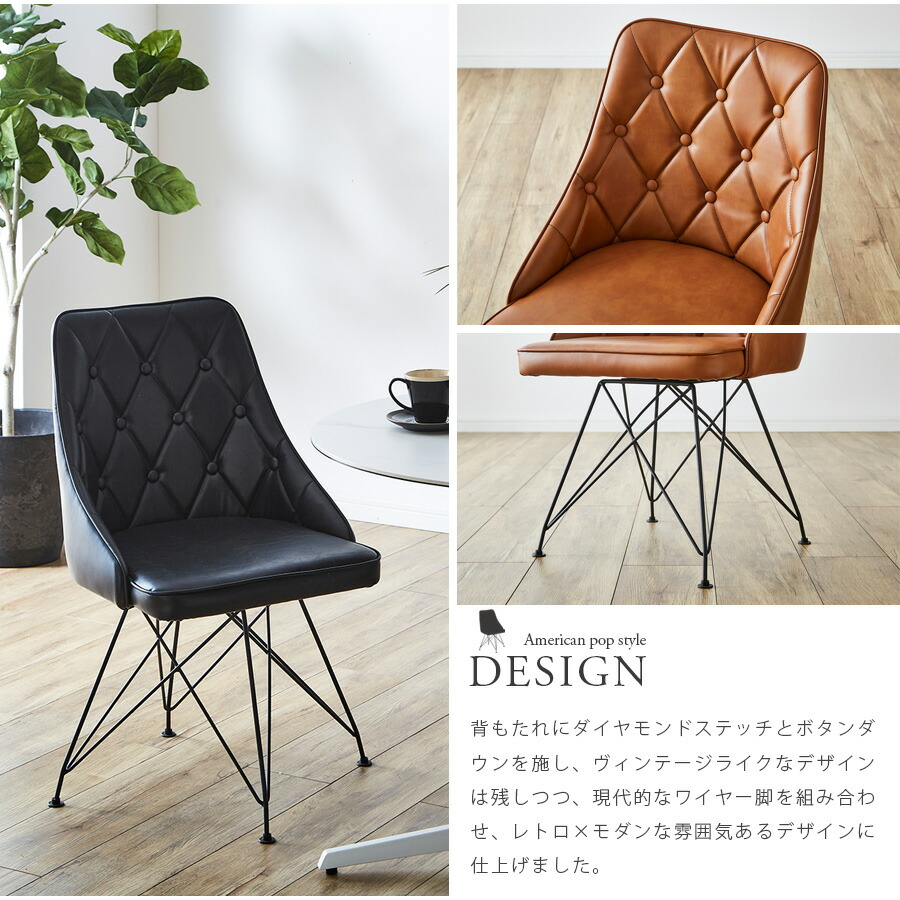 Grace ダイニングチェア 回転式 2脚セット 自然工房