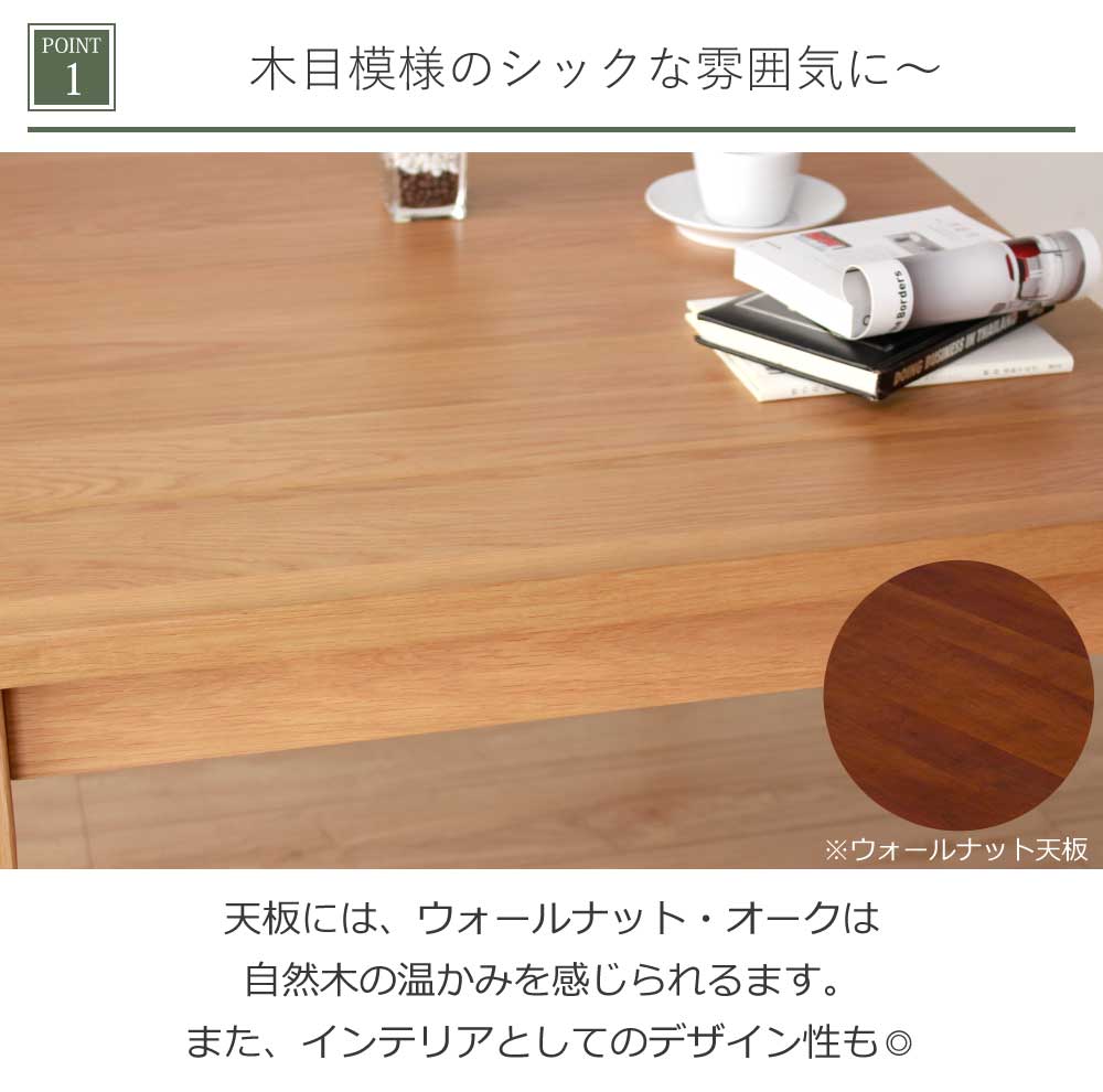 Grace ダイニングテーブル 130-180伸長テーブル 自然工房